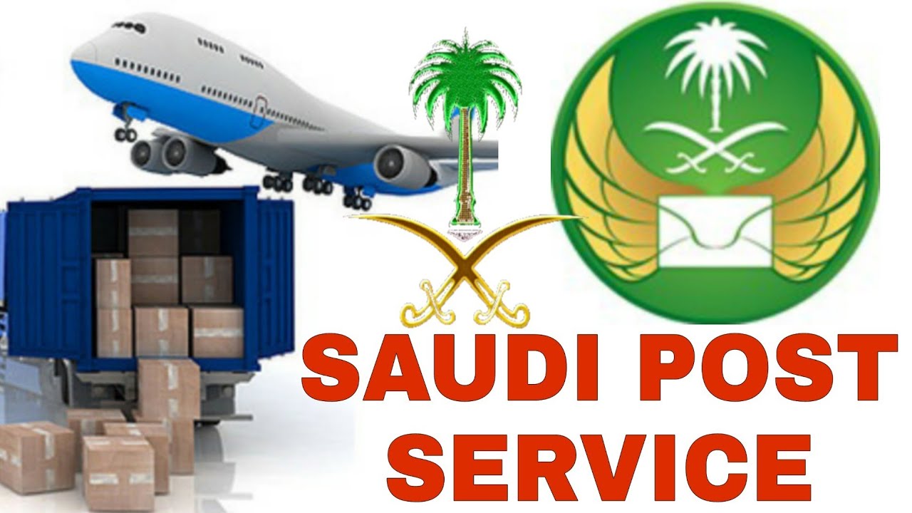 Saudi Post Service | সৌদি পোস্ট সার্ভিস - YouTube