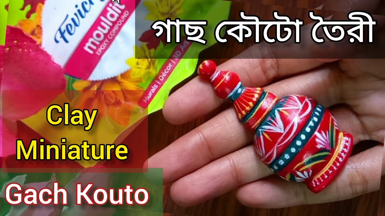 Miniature Gach Kouto (গাছ কৌটো) Making 😍 Handmade Clay Jewellery ...