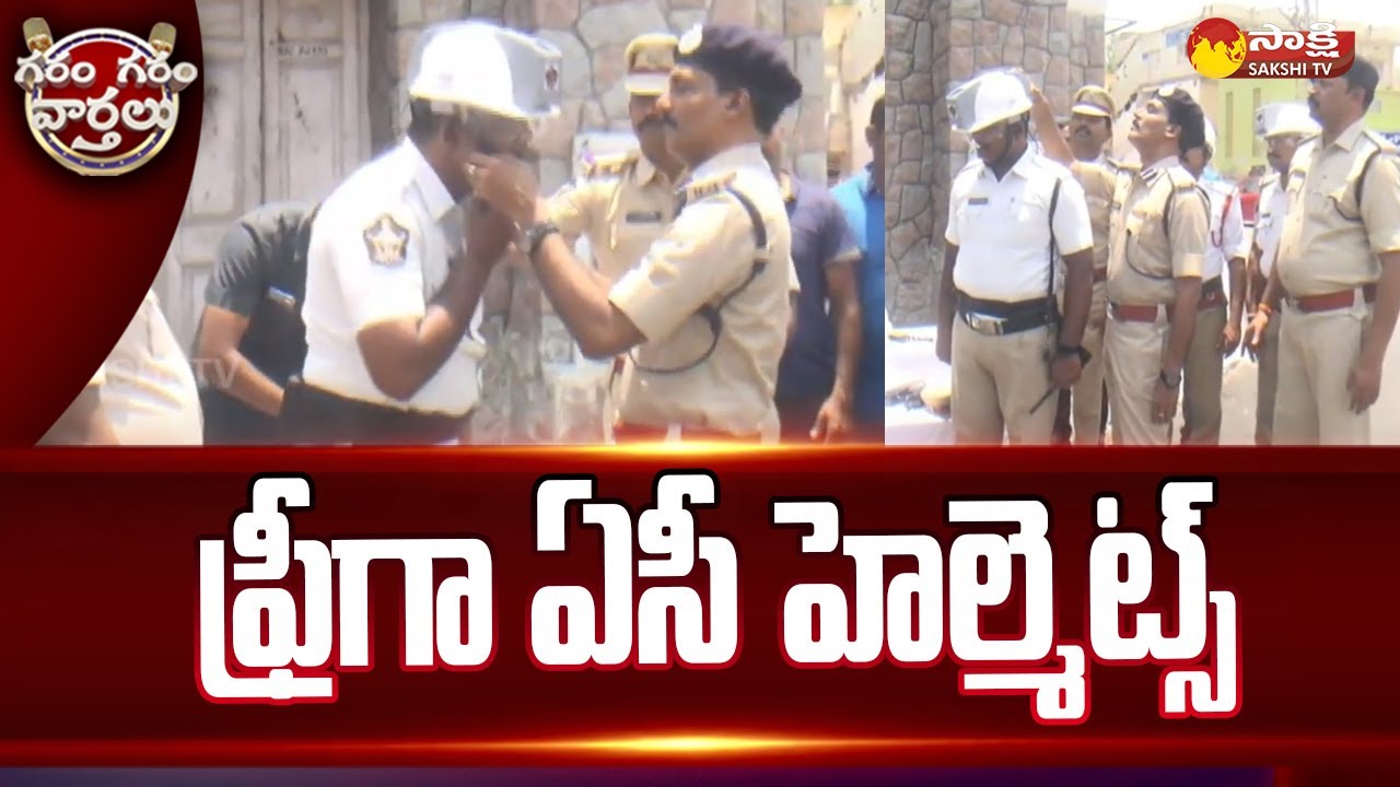 AC Helmet for Traffic Constable | AC Helmet For Traffic Police | Garam ...