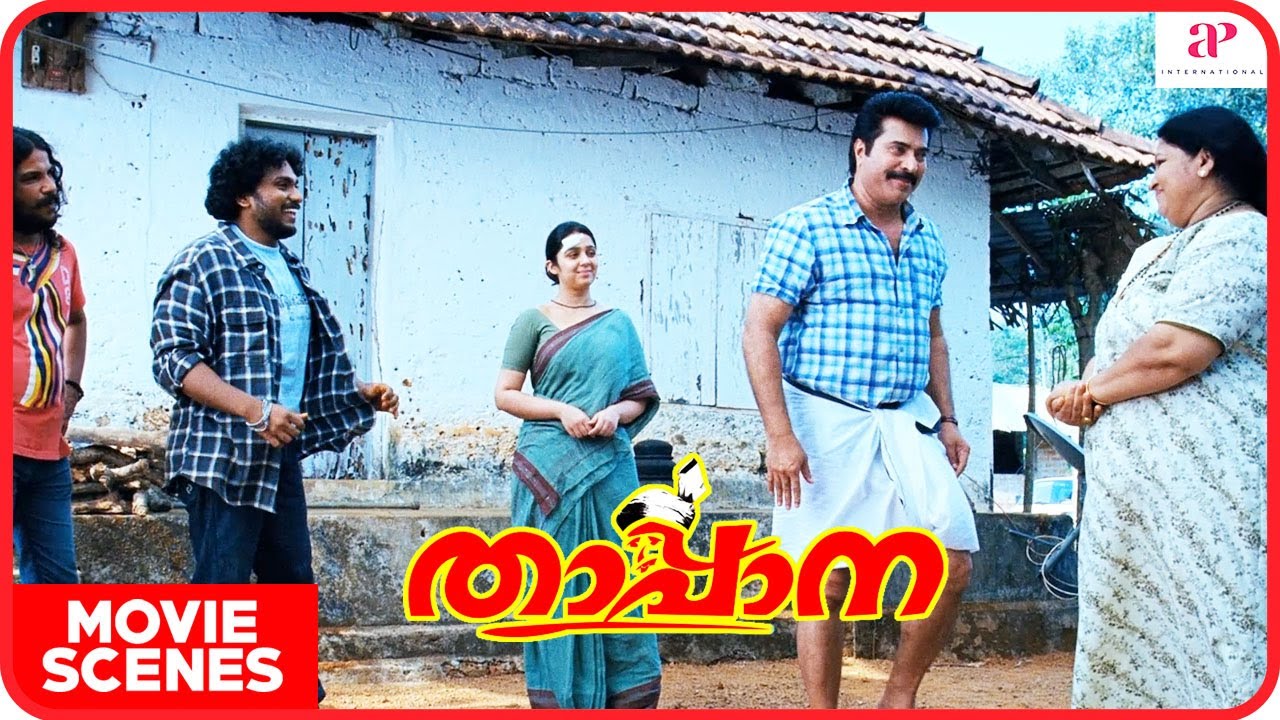 താപ്പാന | Thappana Malayalam Movie | Mammooty | Charmy Kaur | Murali ...