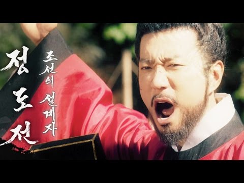 고려제라블 PART👌 (ft. 잔트가르 등장) | 육룡이 나르샤 (Six Flying Dragons) | SBS DRAMA