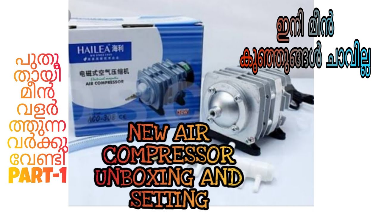 HAILEA AIR COMPRESSOR UNBOXING AND FITTING - YouTube