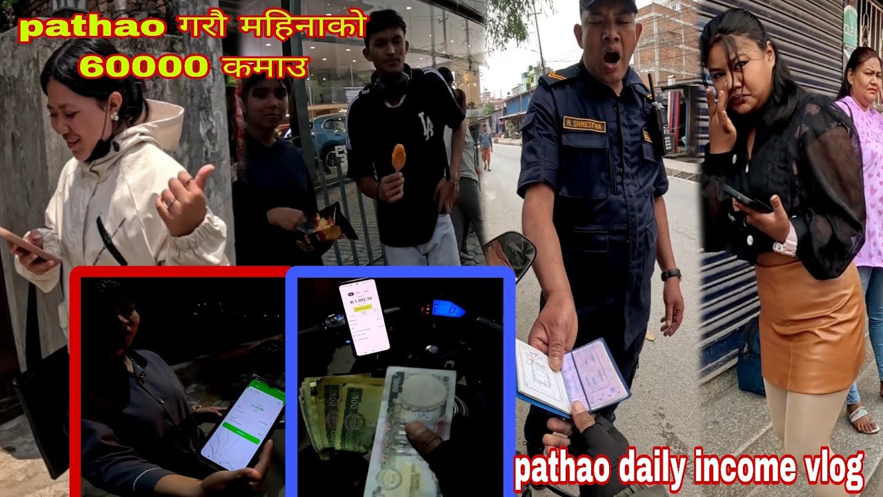 Pathao गरौं महिनाको 60000 कमाऊ ll pathao daily income vlog ll The Arjun Vlog ll - YouTube