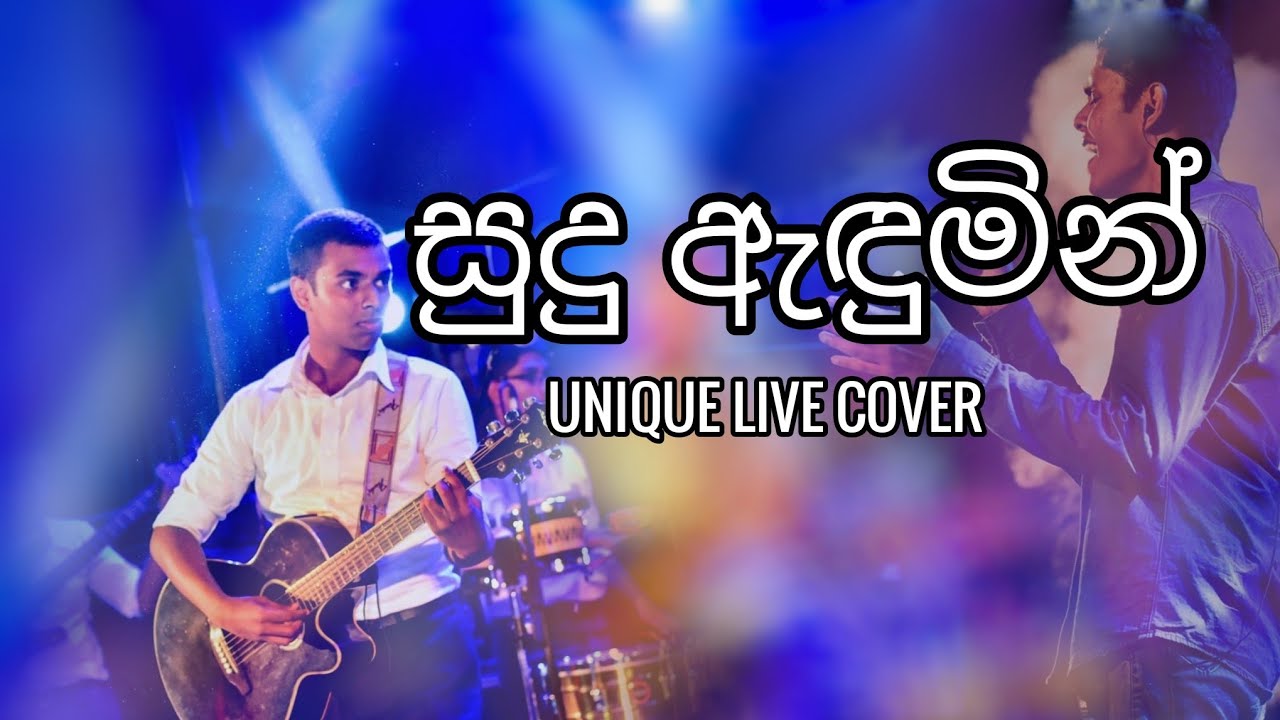 Sudu Adumin (සුදු ඇඳුමින්) JAYA SRI - UNIQUE Live At Galle - YouTube