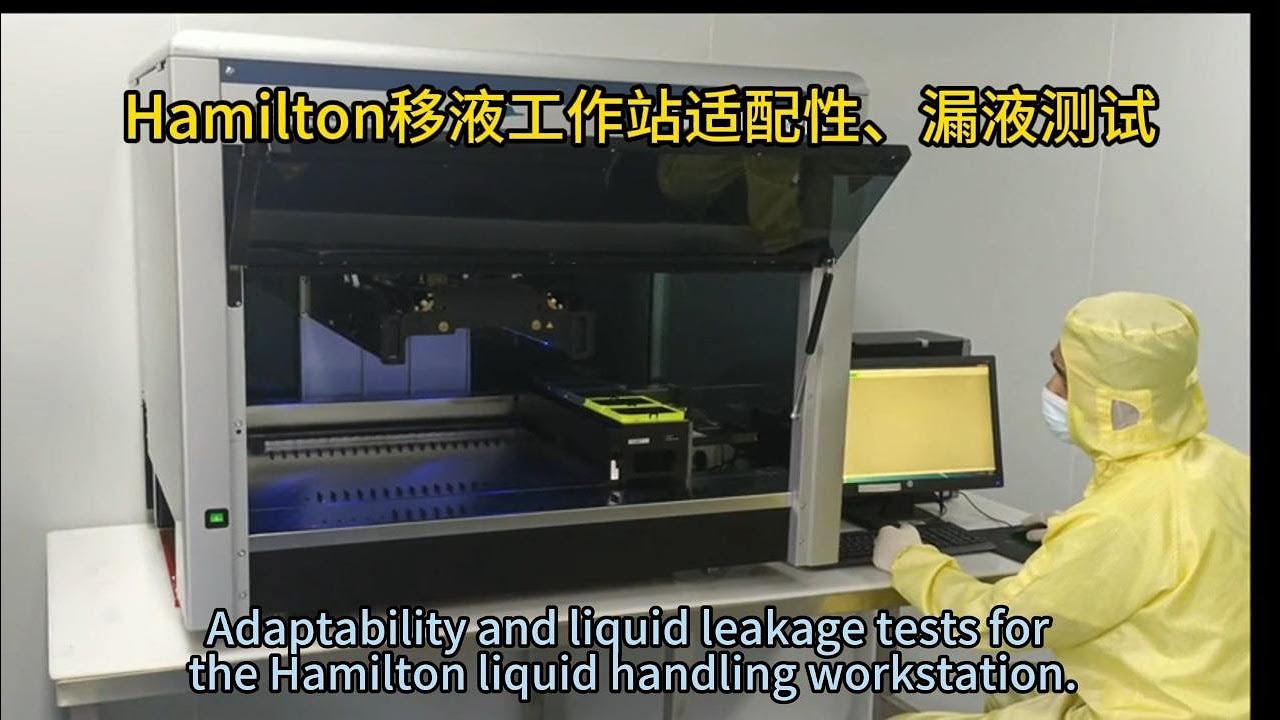 Adaptability and liquid leakage tests for the Hamilton liquid handling ...