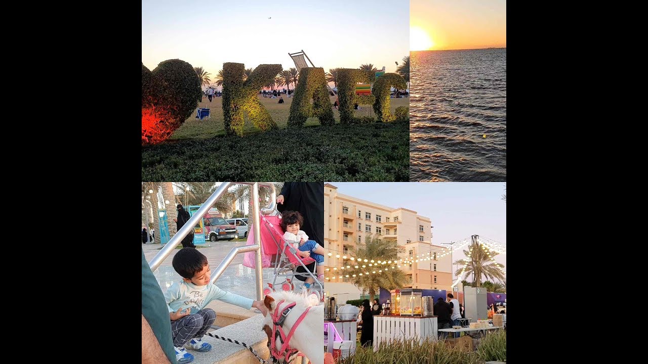 A Weekend Evening at KAEC Beach | Izuz World - YouTube