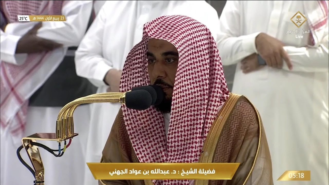 19th Oct 2022 Makkah Fajr Sheikh Juhany - YouTube