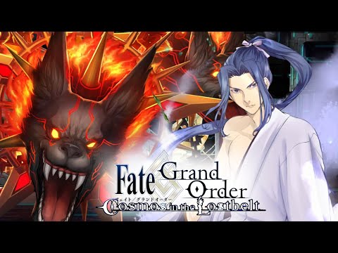 Fate/Grand Order: Lostbelt 5 Cerberus Battle (Regend Solo) - YouTube