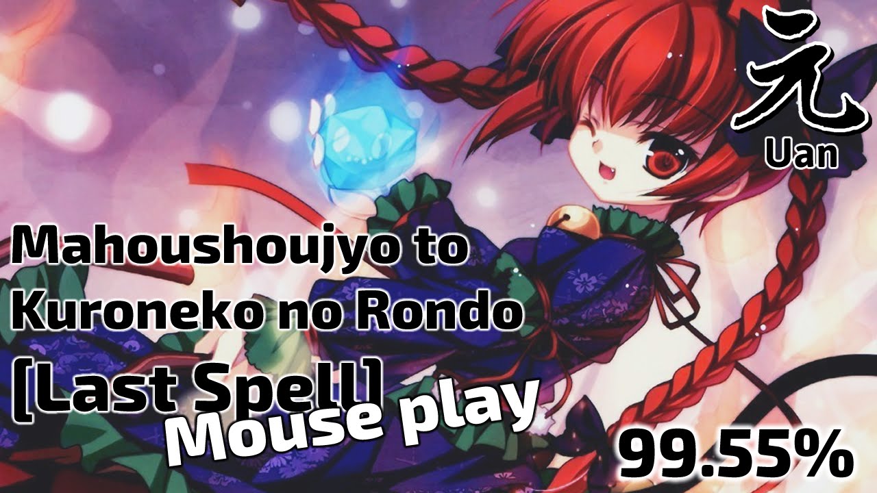 Osu! Mahoushoujyo to Kuroneko no Rondo (Mouse Play) HD 99.55% - YouTube