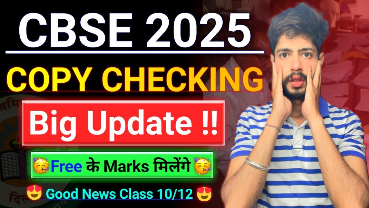 CBSE Copy Checking Update | CBSE Copy Checking Video | CBSE Copy ...