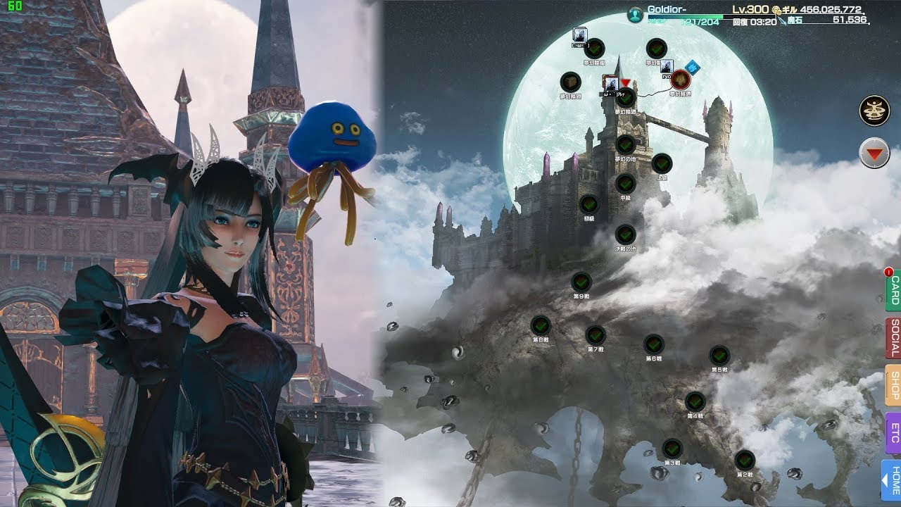 MobiusFF(JP) - Lunatic Widow x True Shiva - “Transient Witch” Tower (162F vs Fire Ultimecia ...