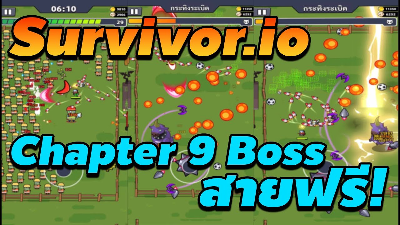 Survivor.io : Chapter 9 Boss Gameplay สายฟรีก็ผ่านได้! - YouTube