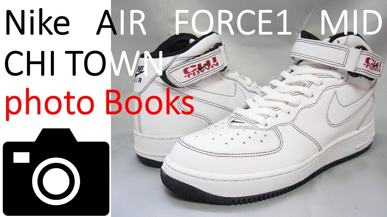 【FORCE 1 MID 】CHI TOWN - YouTube