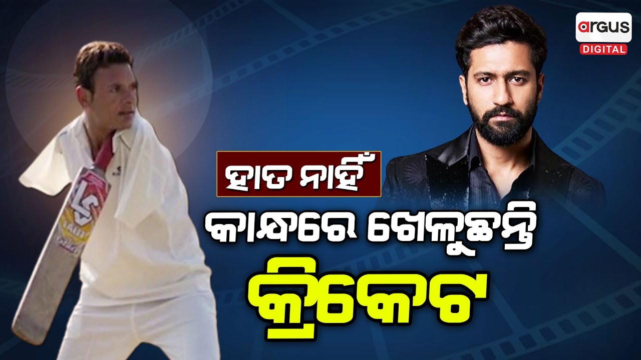 This Player Plays Cricket Without Hands | Physically Disabled Cricketer ...