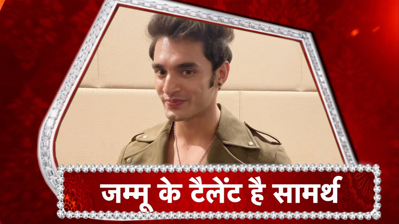 Meet Samarthya Gupta - The Talent Of Jammu! - YouTube