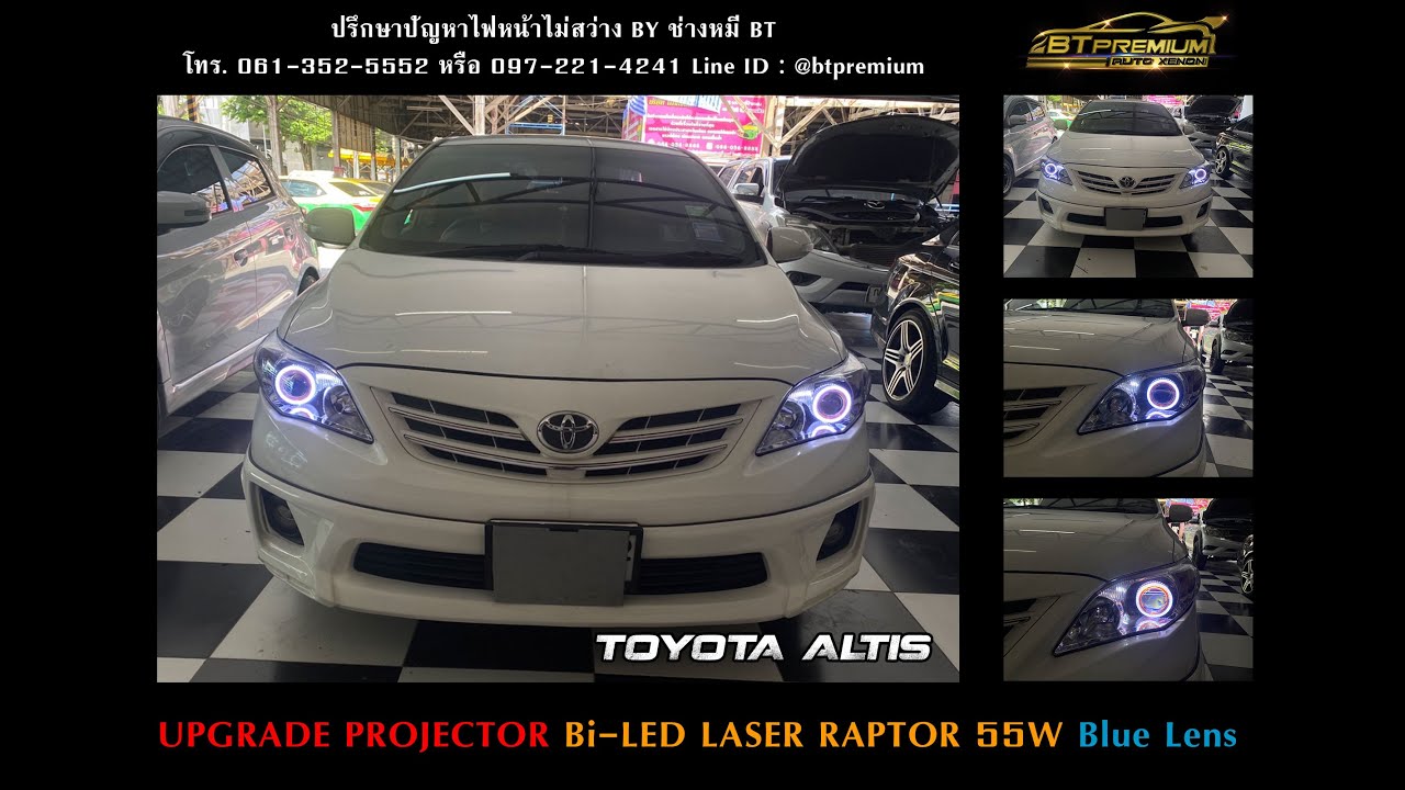 Toyota Altis Upgrade Projector Bi-LED Laser Raptor 55w - YouTube