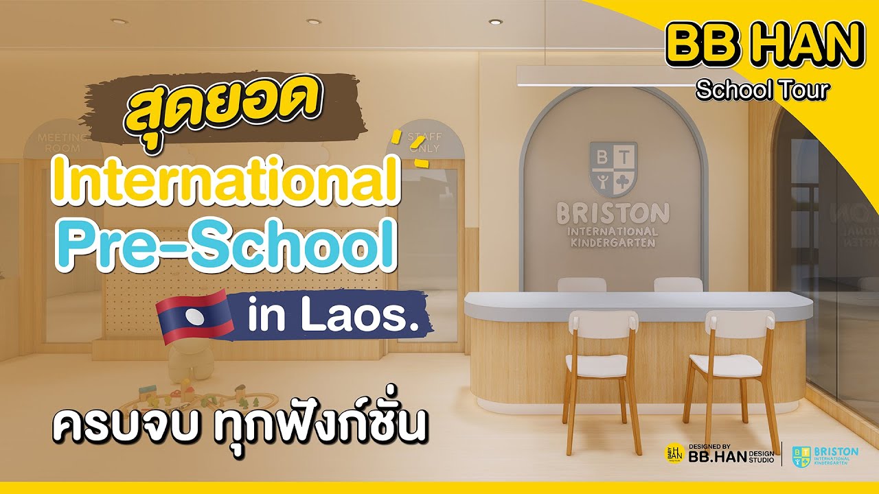 BB.HAN Design Studio | Briston School สุดยอด International Pre-School in Lao 🇱🇦 - YouTube