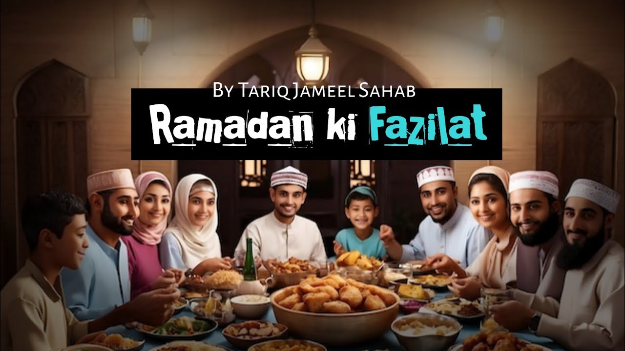 The Pious month Ramadan | Ramadan ki fazilat Tariq Jameel sahab - YouTube