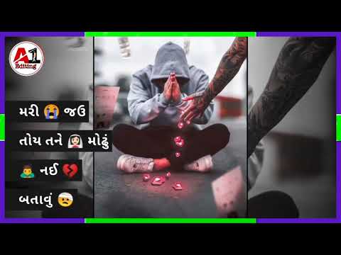 Mari jau toy tane modhu nai batavu new whatsapp status