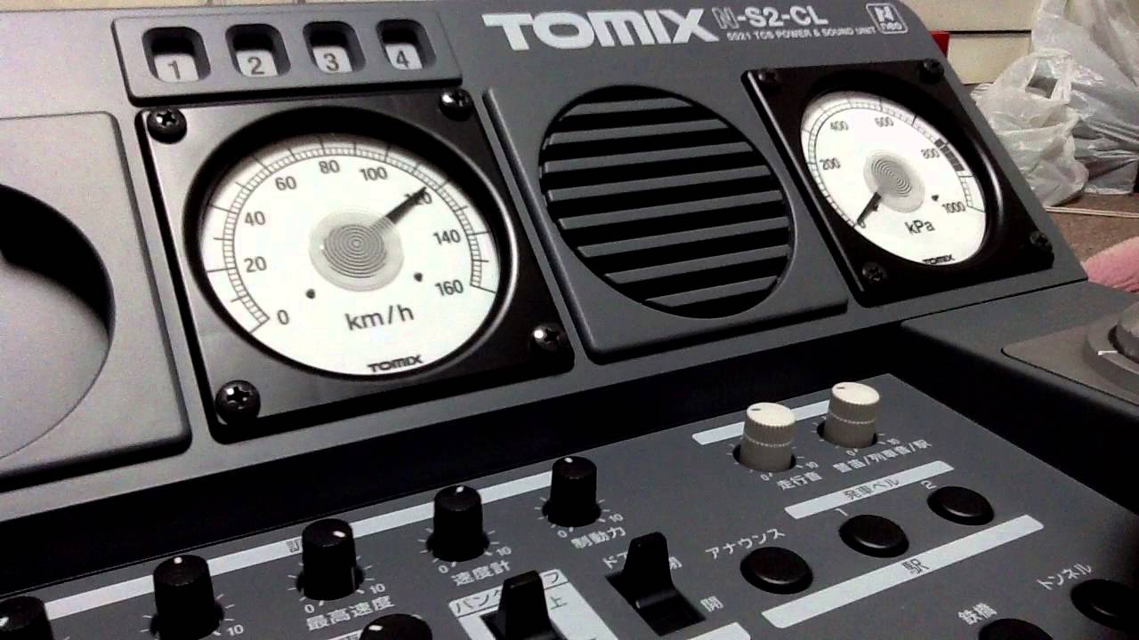TOMIX N-S2-CL E501 - YouTube