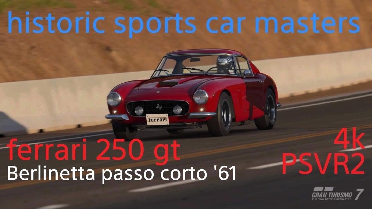 GT7_202312 historic sports car masters ferrari 250 gt Berlinetta passo ...