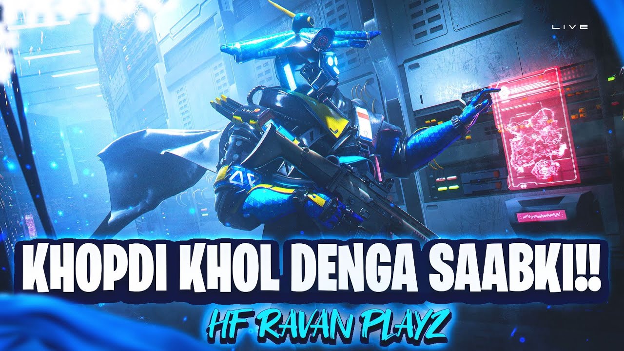 KHOPDI KHOLNA VALA GAMEPLAY!! ️ FACE REVEALED !!🔥| ROAD TO 4k SUBS ️ ...