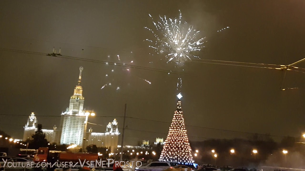 Новогодний салют в Москве на Воробьевых Горах - 2019 год - YouTube