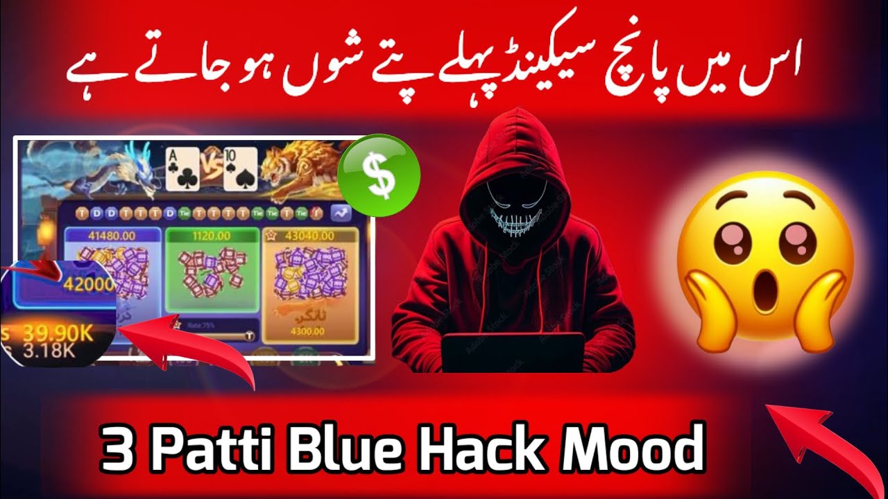 3 Patti Blue Hack Dragon vs tiger Hack Mod APK | teen Patti Blue hack mod apk | teen Patti Hack ...