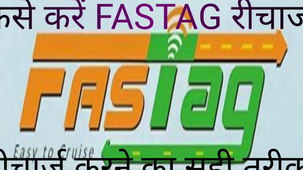 How To Recharge Fastag YouTube how-to-recharge-fastag-youtube