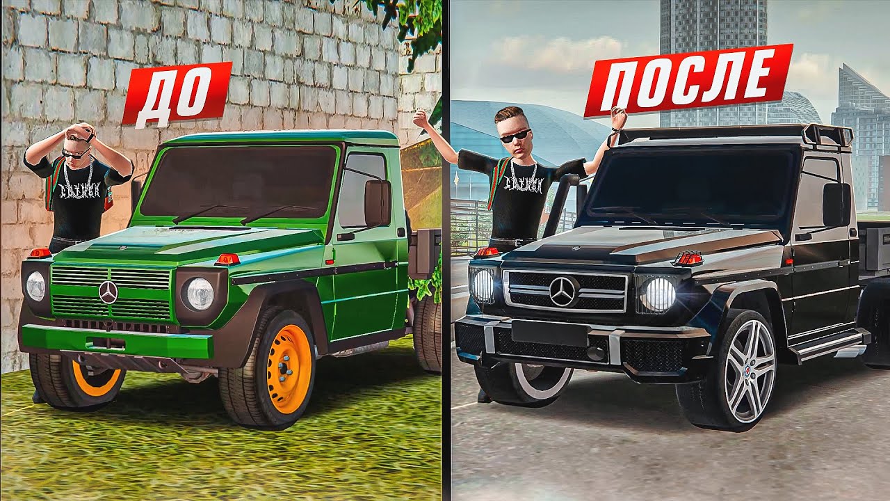 Восстановил Самый Редкий и Дешевый Гелик Как Так Gta Радмир Youtube