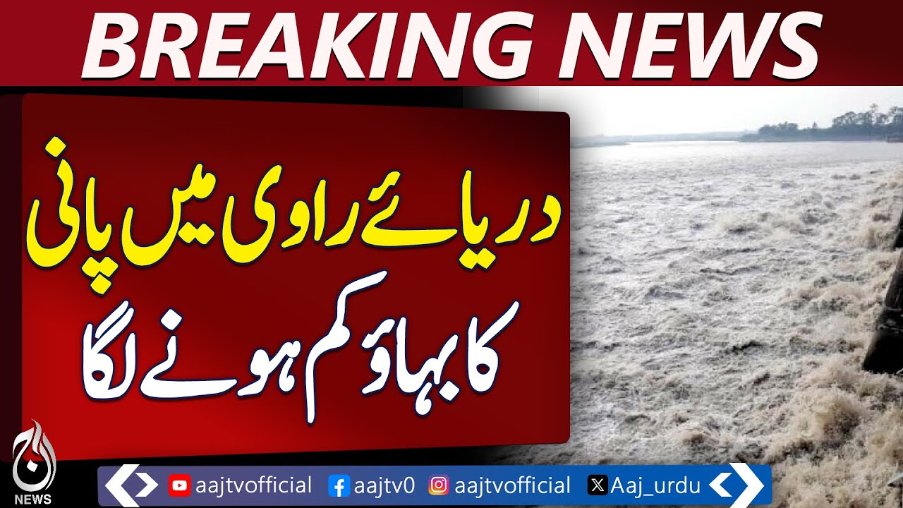 Ravi River Water Flow Decreasing, Situation Improving - Pakistan news ...