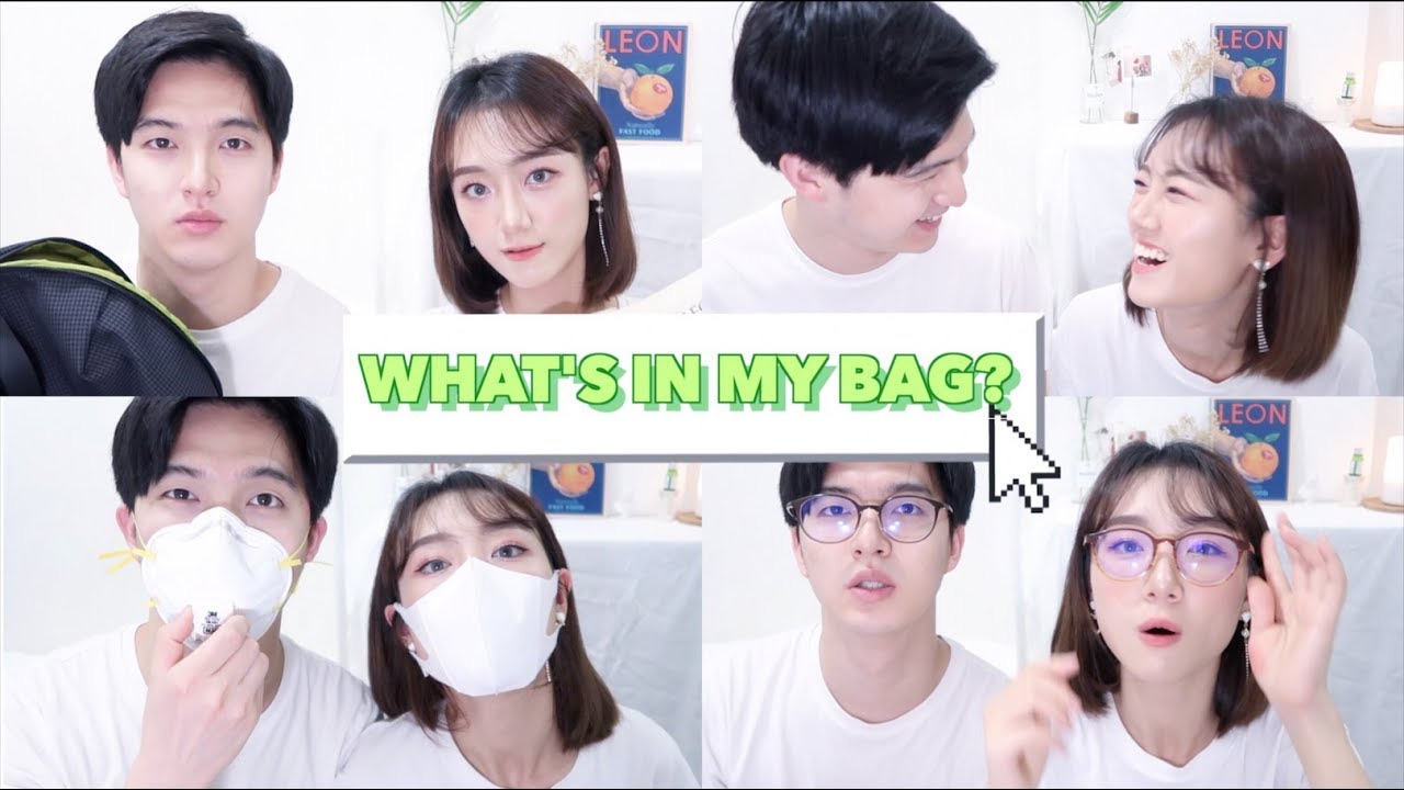 情人節特輯 ️我們的包包裡有什麼 | what’s in my bag | gingerdeer 多莉 - YouTube