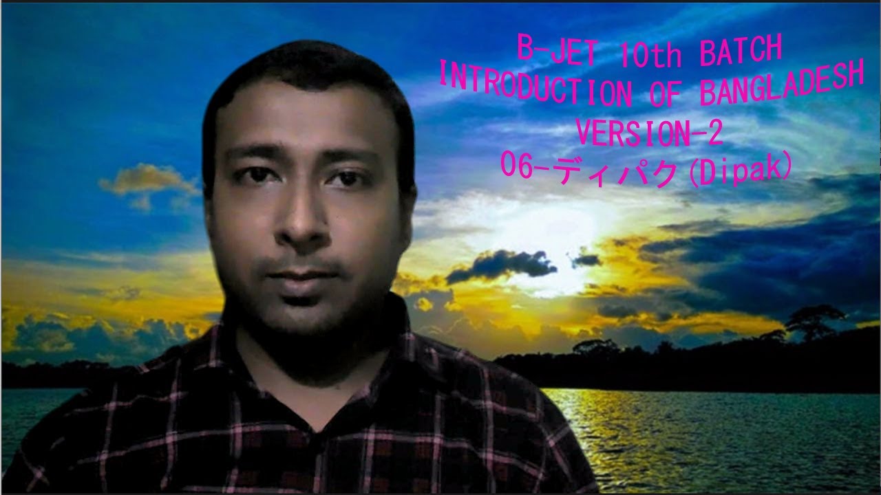 BD_introduction_ver.2 | 06_ディパク | 私の故郷 - YouTube