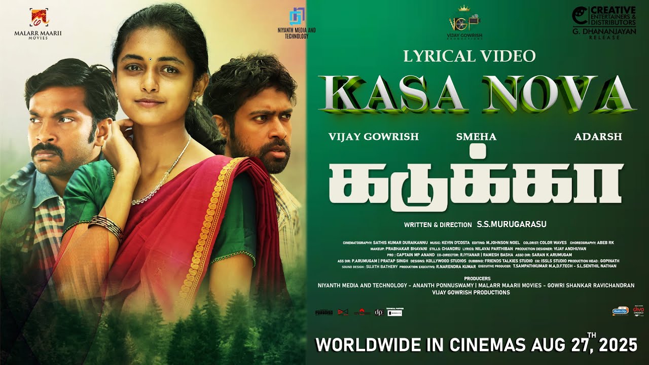 Kasa Nova - Lyrical Video | Kadukka | Vijay Gowrish | Kevin D’Costa | Smeha | S.S.Murugarasu ...