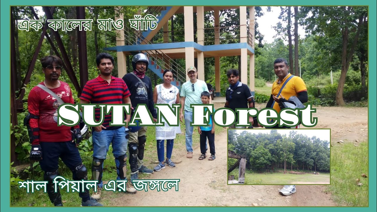 Sutan Forest Bankura | Weekend trip from Kolkata | Drive through jungle ...