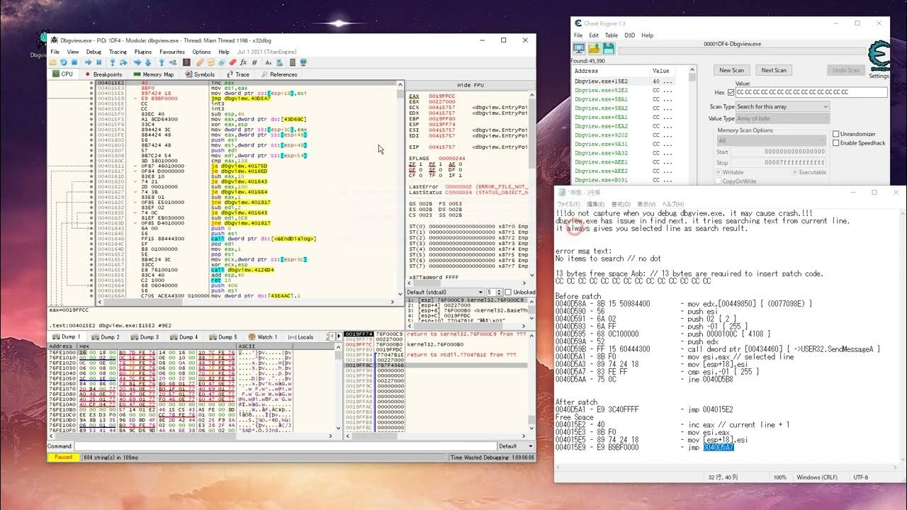 How to fix DbgView find next issue - YouTube