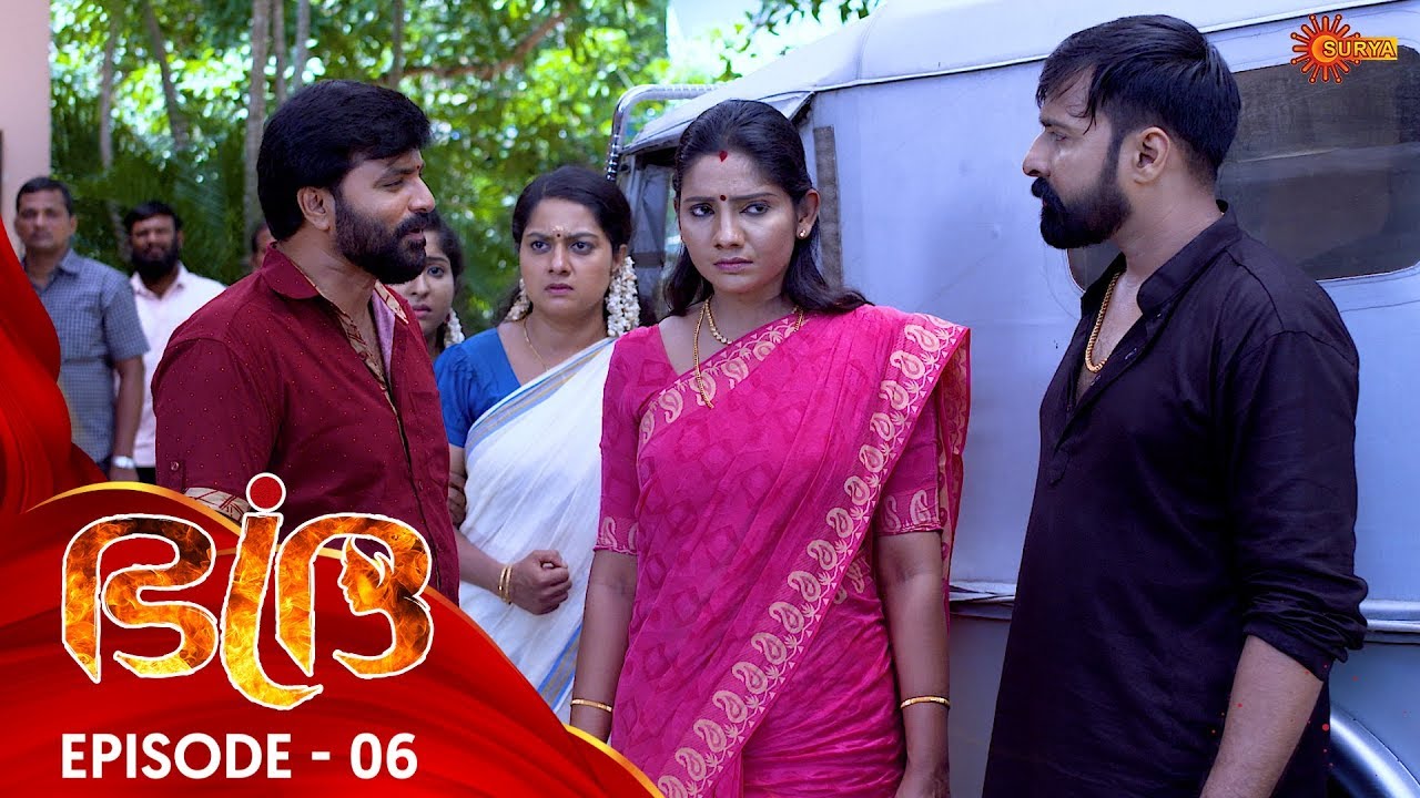 Bhadra - Episode 06 | 23rd Sep 19 | Surya TV Serial | Malayalam Serial ...