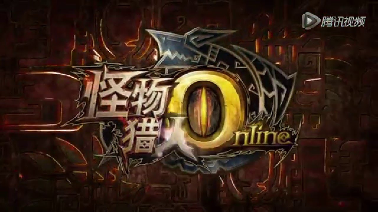 Monster Hunter Online - Caeserber Hunt [60fps] - YouTube