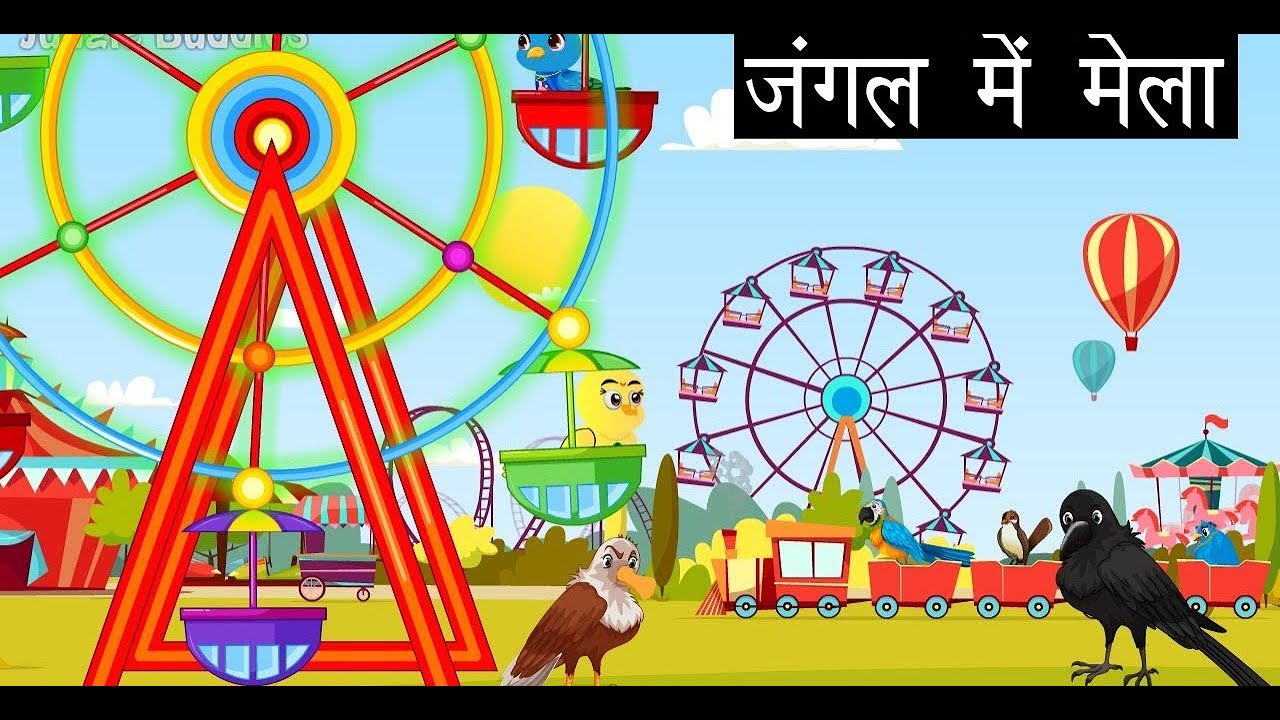 Jungle Mai Mela Cartoon Nai kahani जंगल में मेला! जंगल में पंछी का मेला ...