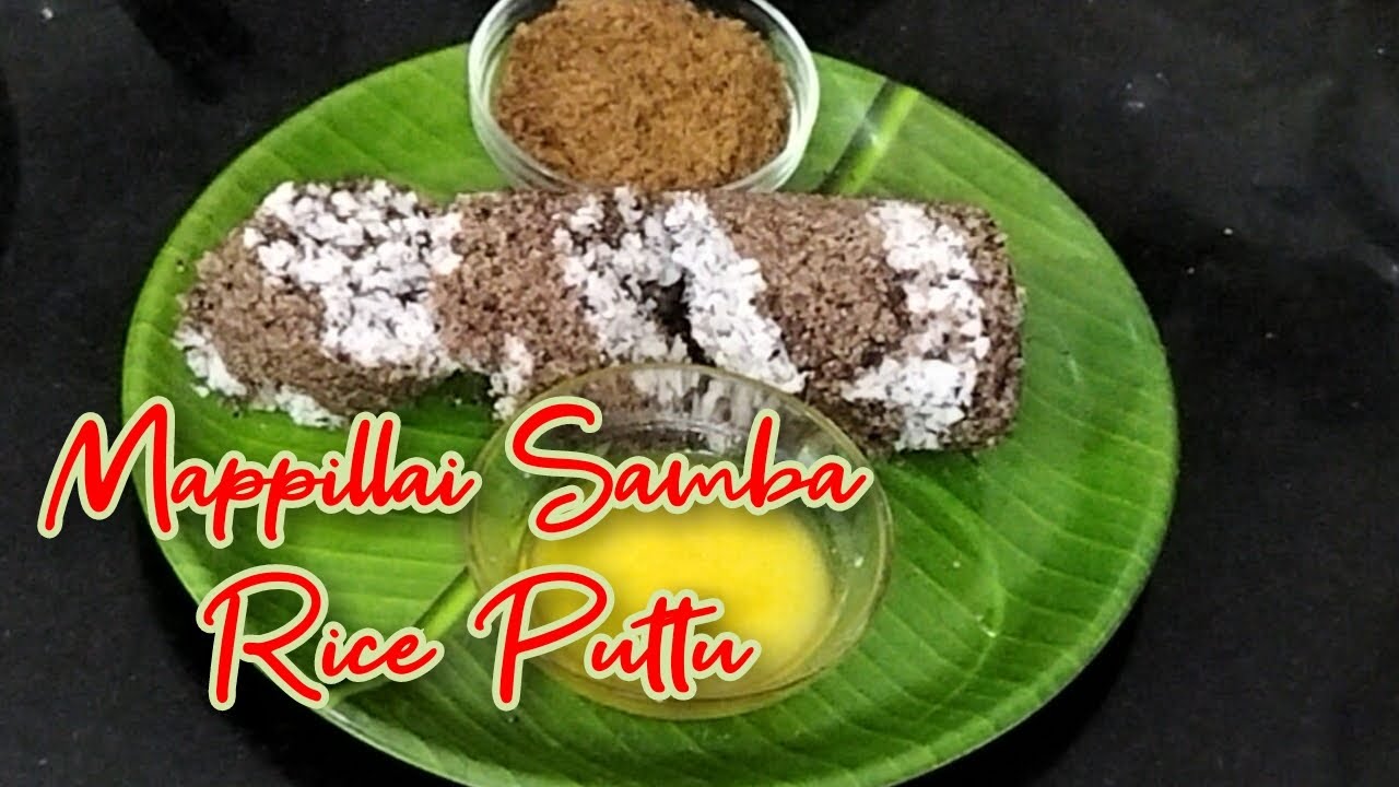 மாப்பிள்ளை சம்பா அரிசி புட்டு I Mappillai Samba Rice Puttu I Healthy ...