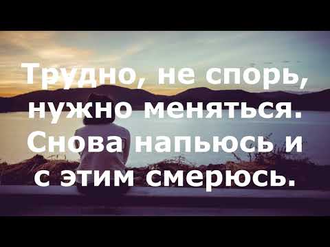 Onlife - Ты не молчи ❤ (Текст/Lyrics)🖤🖤