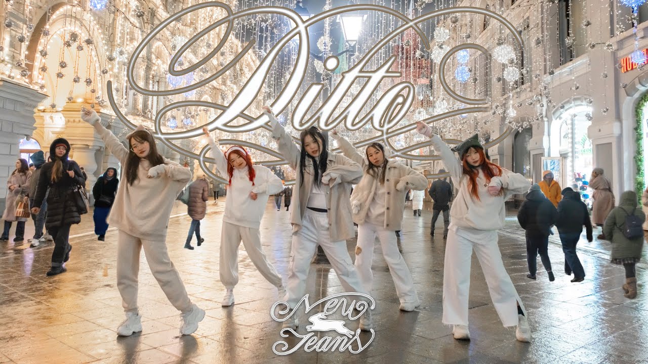 [KPOP IN PUBLIC | ONE TAKE] New Jeans - Ditto | DANCE COVER by DAIZE ...