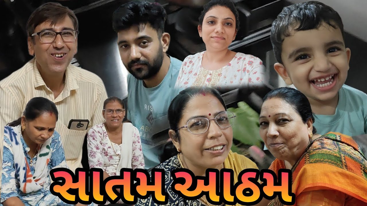 Satam Atham Ma Badha Bhega Thaya || vlog -Anku'S family - YouTube