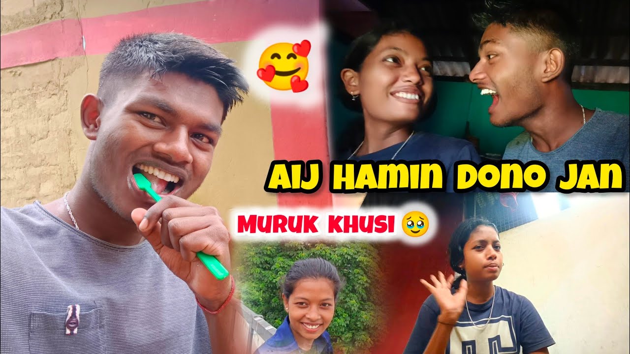 Aij Hamin Ghare Pani💧V Nii Rahe Tab 🥲 Mor Didi Aye Gelk 😘Ghar 🏠/ - YouTube