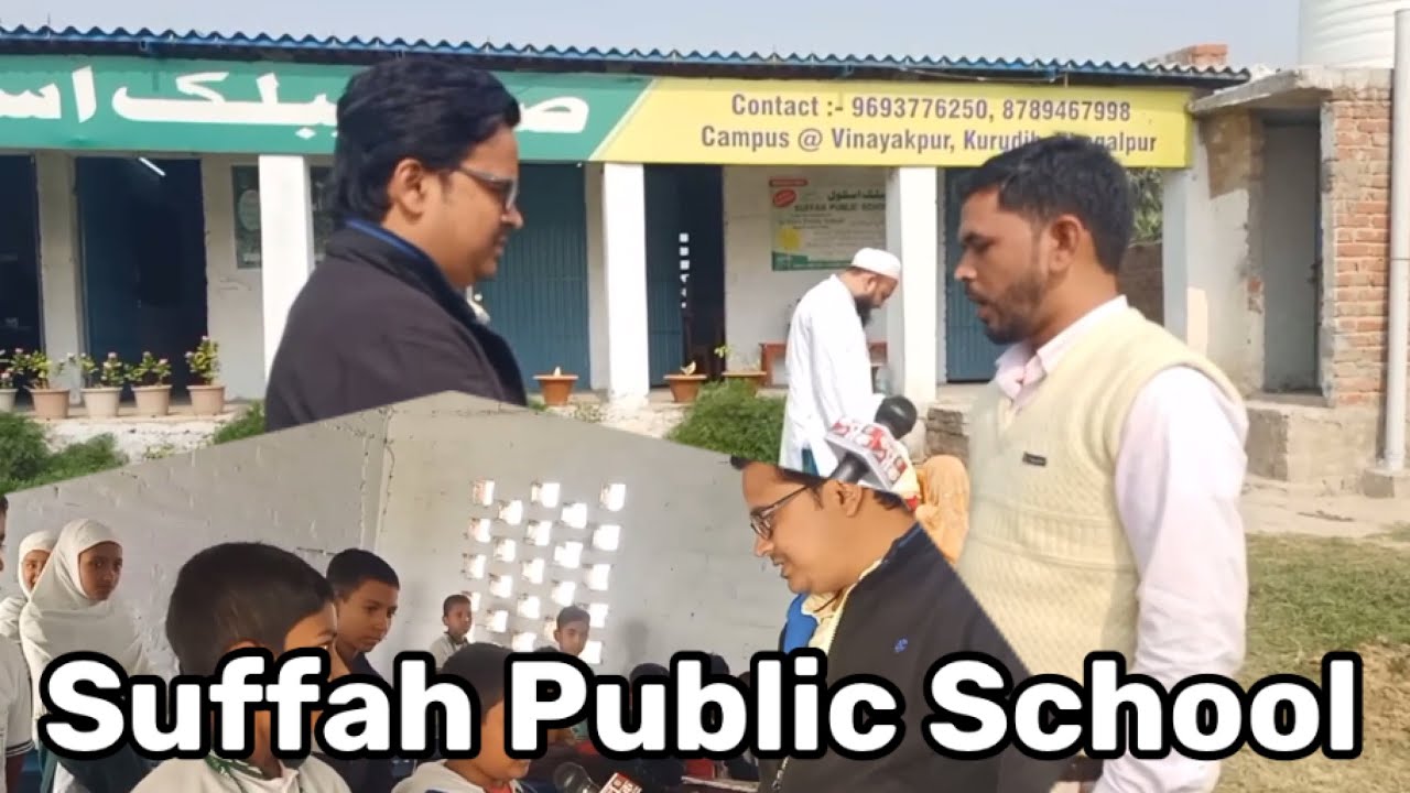 SUFFAH PUBLIC SCHOOL - YouTube
