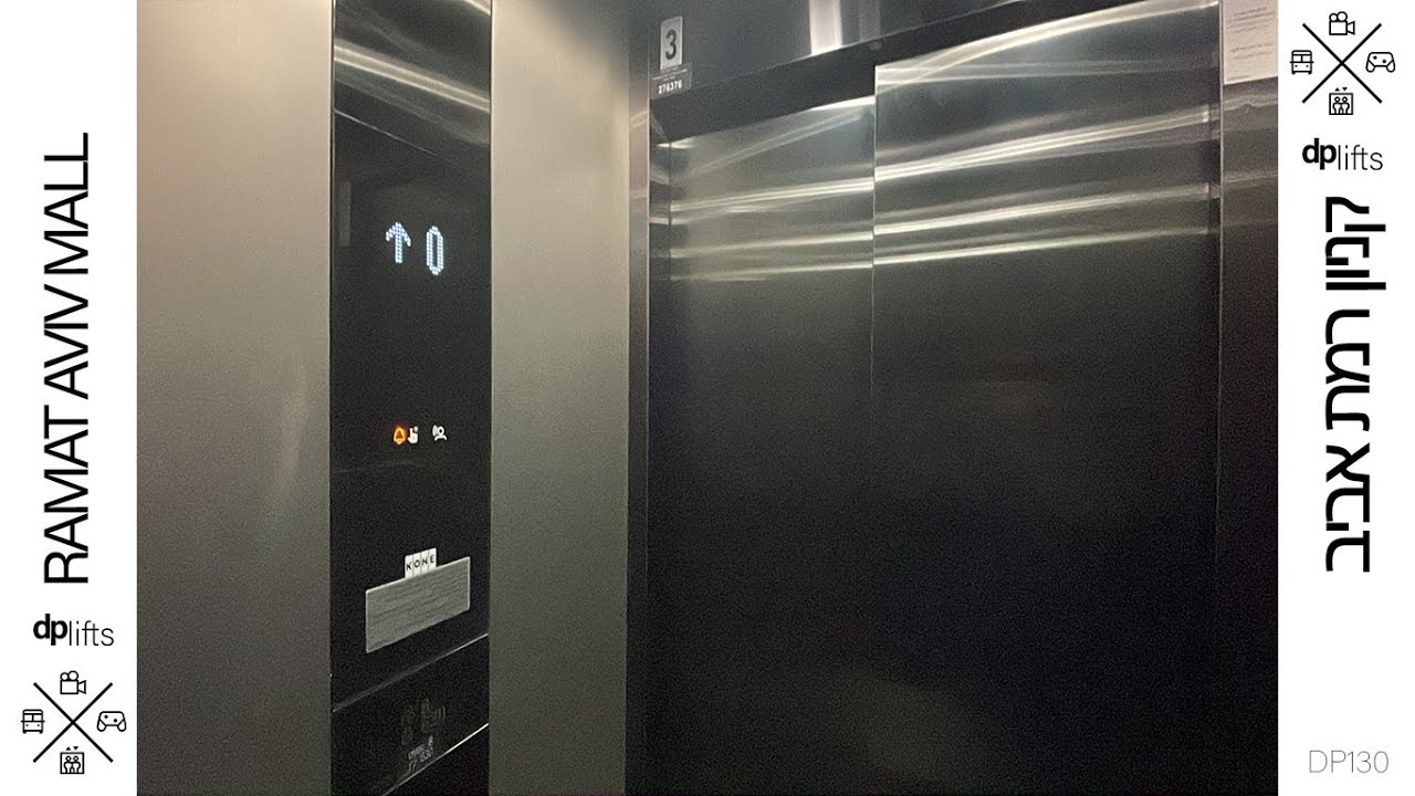 BRAND NEW 2022 KONE MonoSpace DX MRL traction elevators @ ZARA, Ramat Aviv Mall, Tel Aviv ...