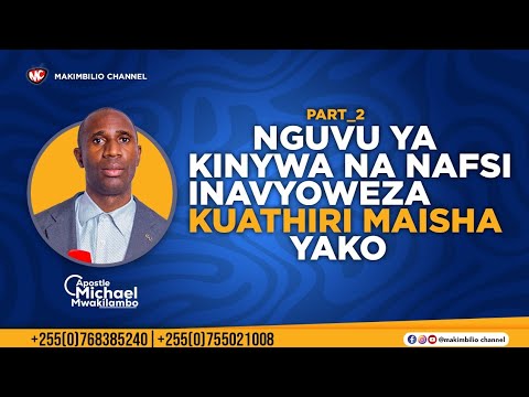 IFAHAMU NGUVU ILIYO NDANI YAKO INAYOWEZA KUATHIRI MAISHA YAKO. APOSTLE ...