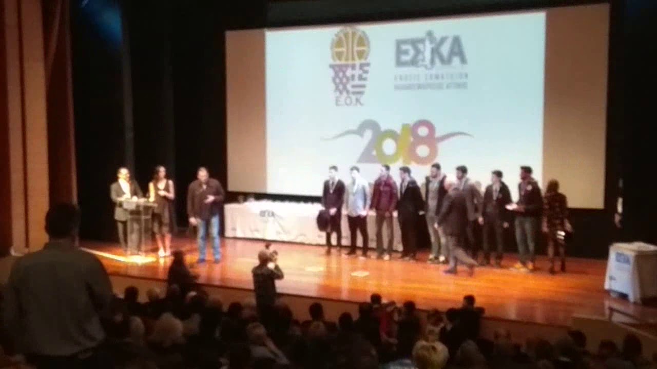 ΒΡΑΒΕΥΣΗ ΕΣΚΑ ΓΙΑ ΑΝΟΔΟ ΣΕ Γ'1 - YouTube