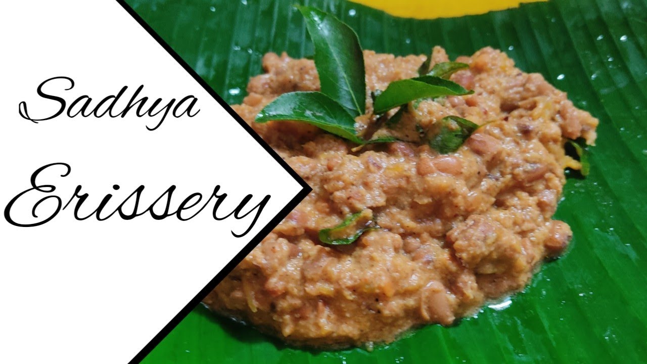 Erissery Kerala Style|| Sadhyaspecial Erissery|| Onam Special Curry ...