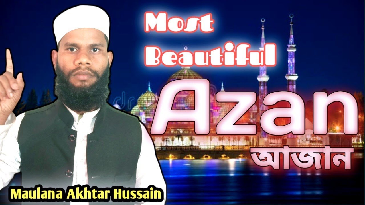 Azaan in makkah beautiful voice - beautiful azaan made in India - islam ...